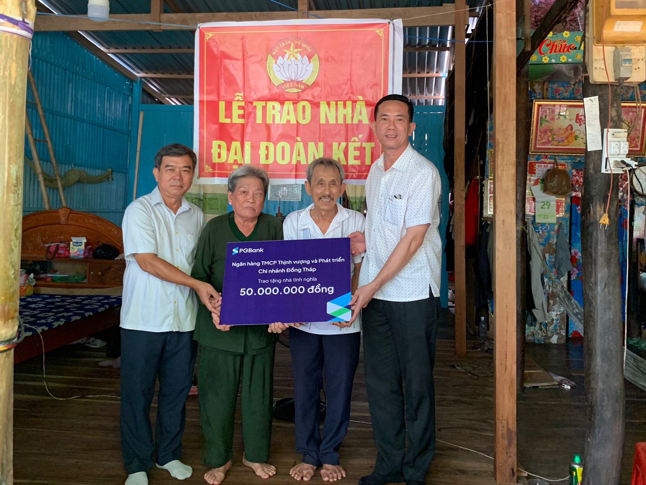 PgBankHome - PG Bank